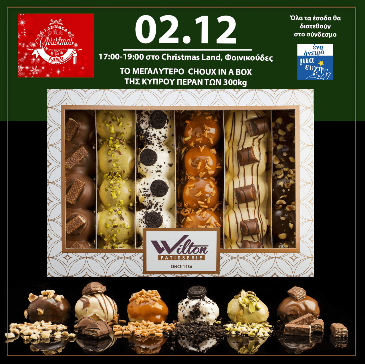 The biggest choux in a box in Cyprus | WILTON PATISSERIE